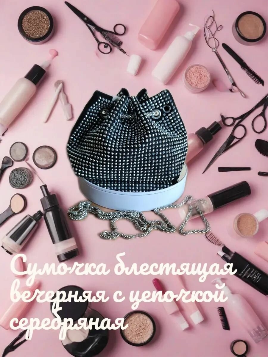 Сумка клатч