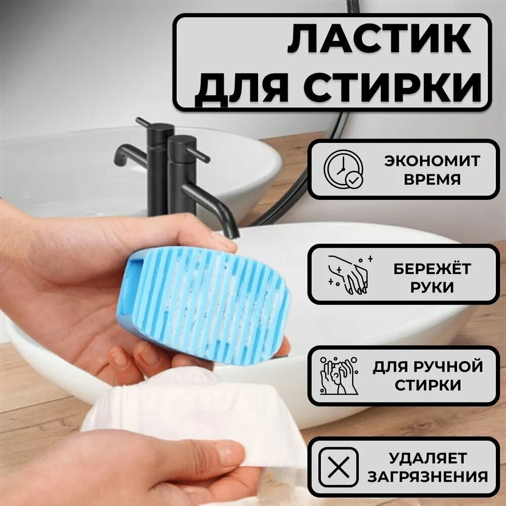 Стиральная доска желтый