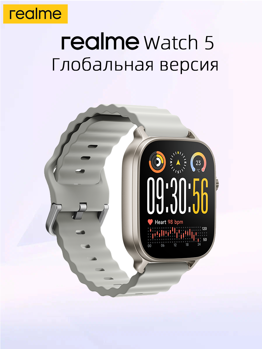 Realme Watch 5 NFC GPS Умные часы IP68 Водонепроницаемый