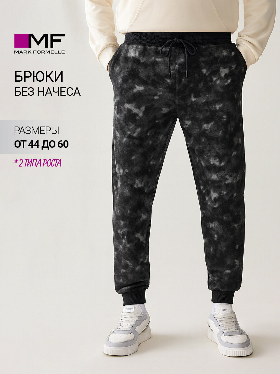 Брюки спортивные