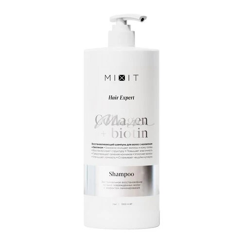 Шампунь для волос MIXIT Hair Expert Collagen Biotin, восстанавливающий с коллагеном и биотином, 1000 мл