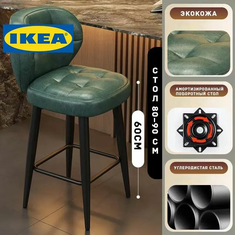 Джазовый стул , 1 шт.