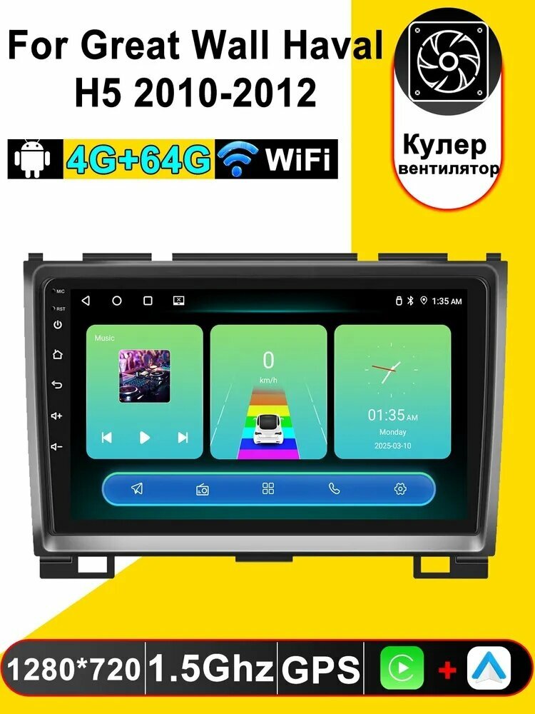 Dykucic Автомагнитола, диагональ: 9", 2 DIN, 4.01ГБ/64ГБ