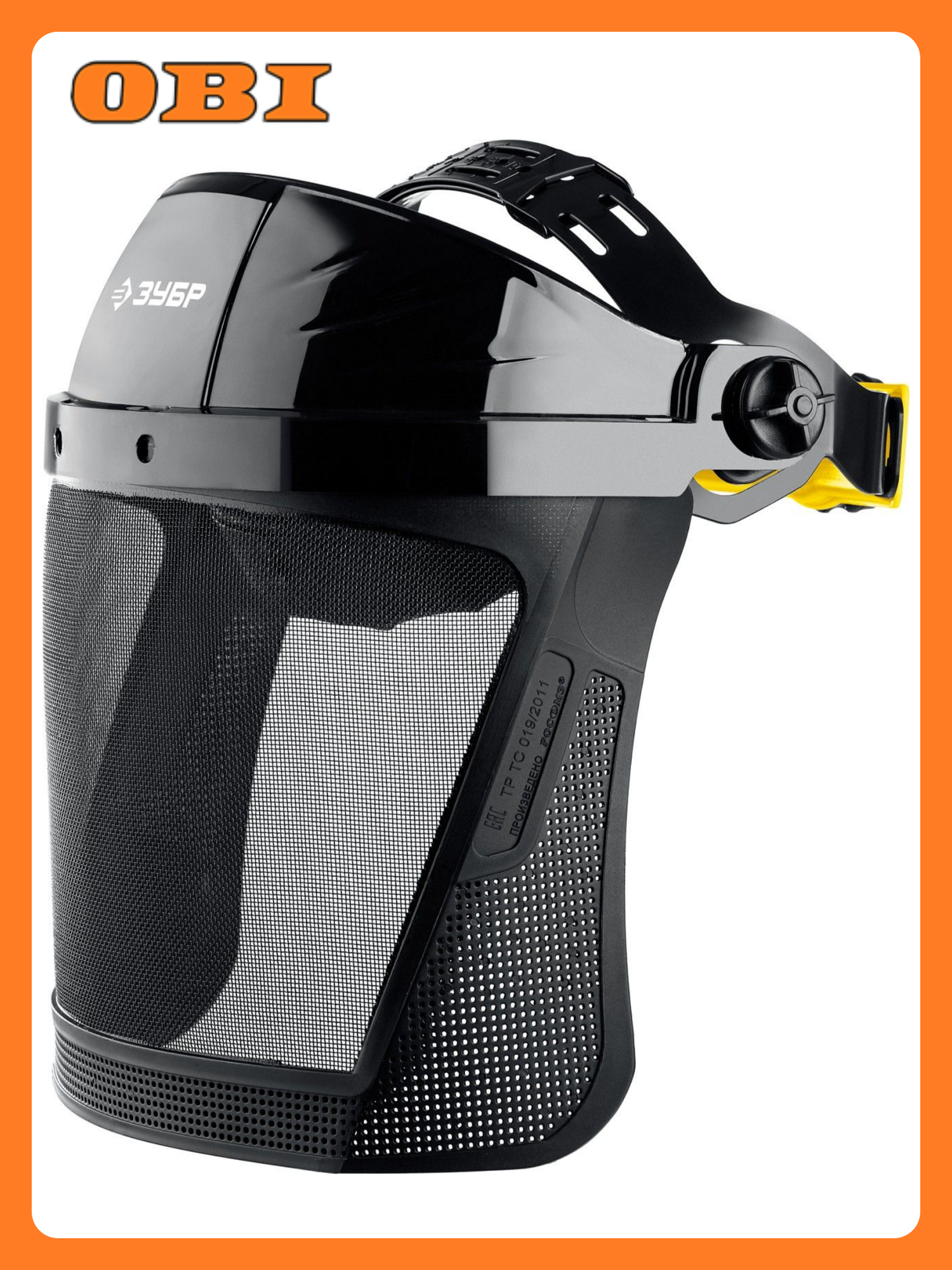 Зубр 190 х 339 мм, экран из мелкоячеистой сетки, защитный лицевой щиток сектор-с