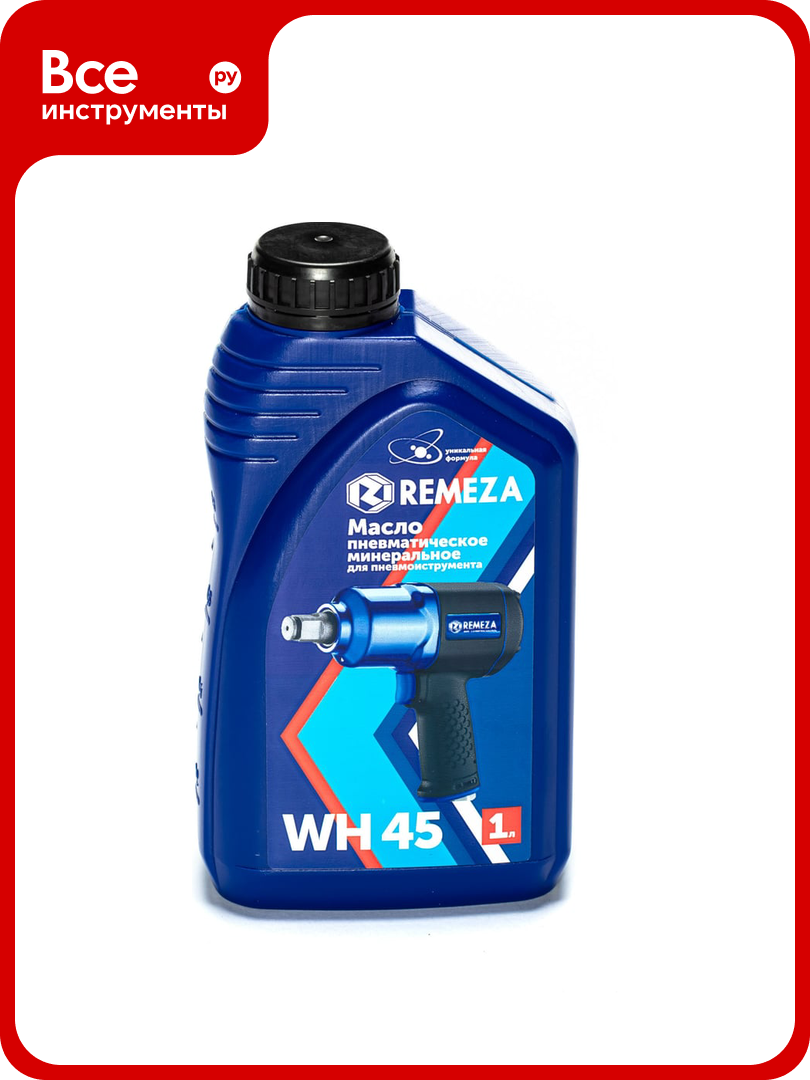 Масло для пневмоинструмента WH 45 (1 л) Remeza 8992030, предназначено