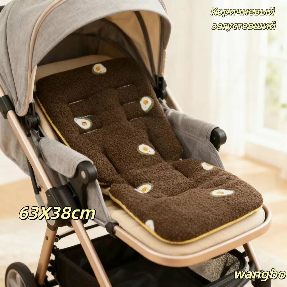 Матрасик в прогулочную коляску вкладыш в автокресло зимний