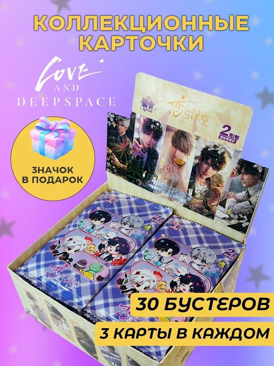 Карточка коллекционная