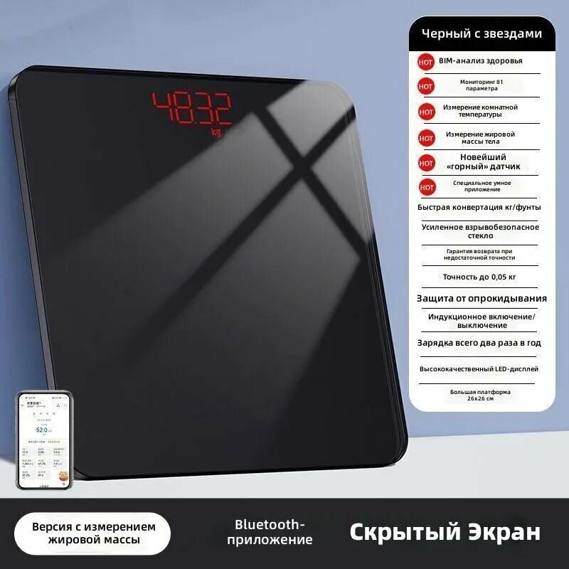 IKEA Электронные кухонные весы 1021-00mh0rz2vb1sv_1021-00mh0rtnbh1oz, черный