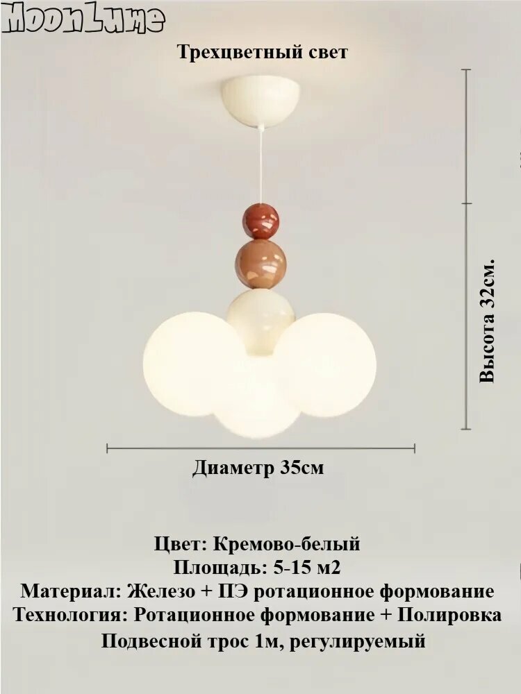 Xiaomi YouPin MoonLune Люстра, G9