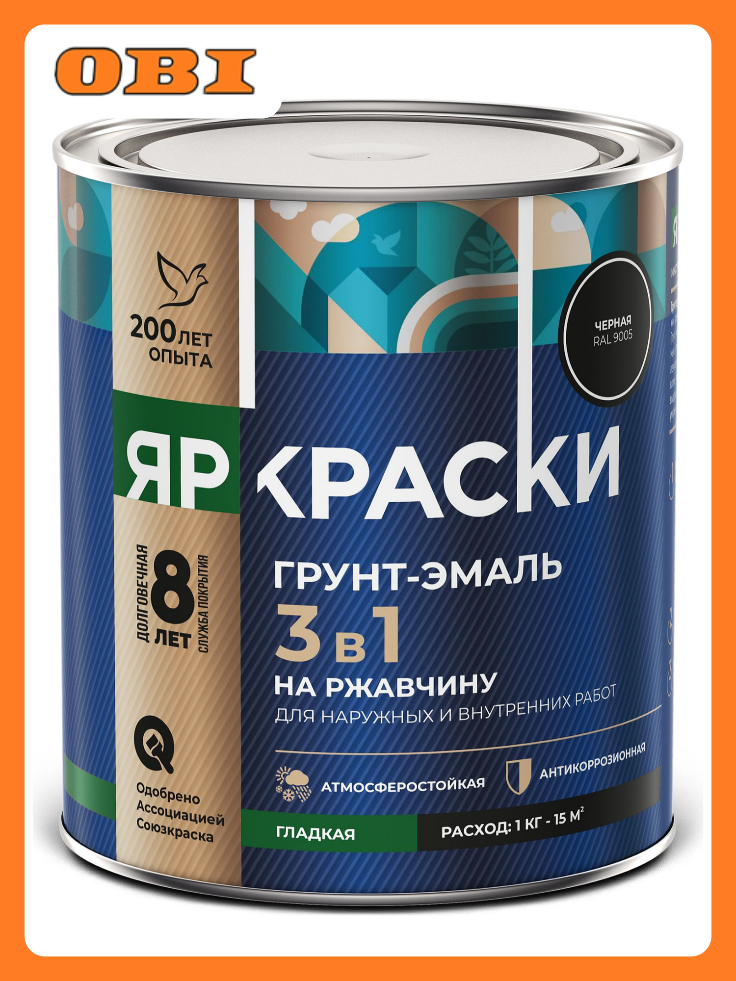 Грунт-эмаль яркраски на ржавчину 3 в 1 гладкая черная RAL 9005, банка 0,8 кг