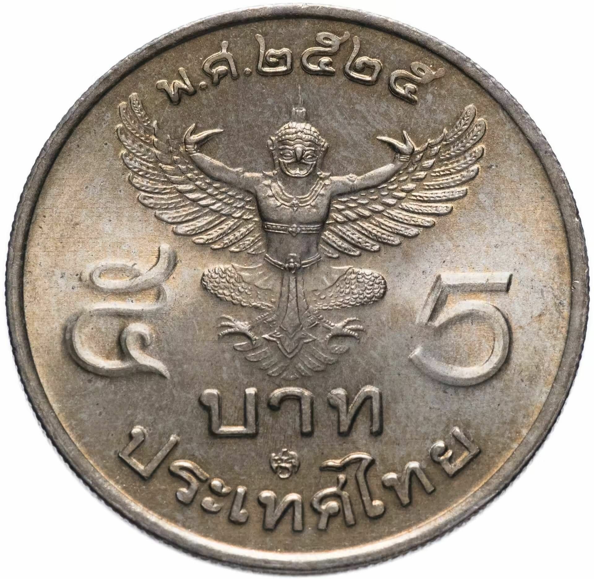 Таиланд 5 бат 1982 Гаруда XF — фото 1