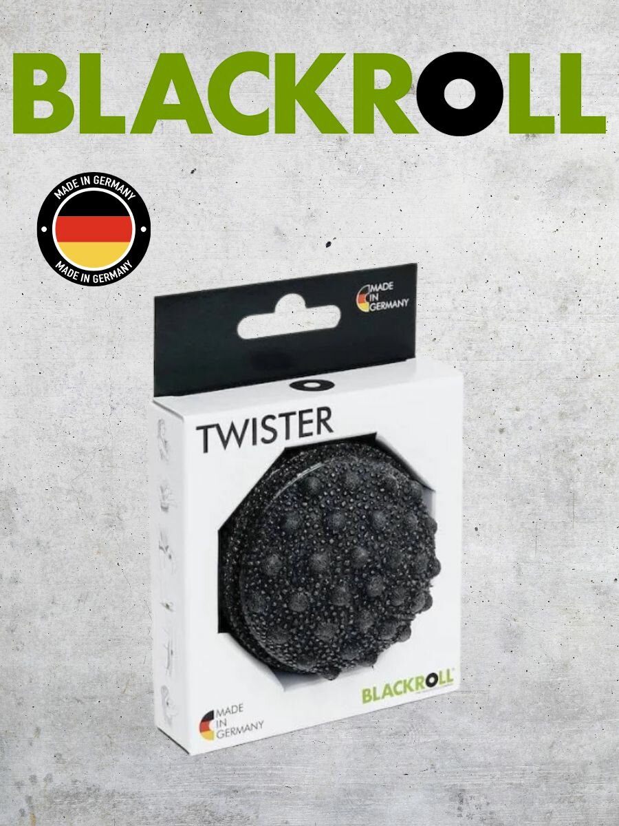 Массажный мяч BLACKROLL Twister