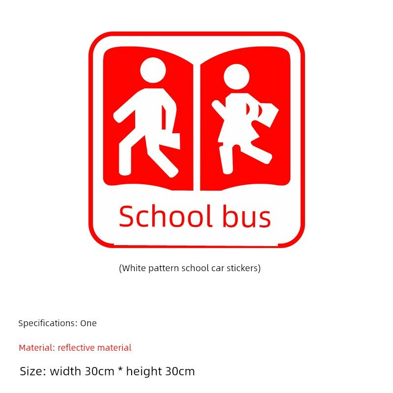Светоотражающие наклейки для школьного автобуса, предупреждающие знаки безопасности, логотип номерного знака школьного