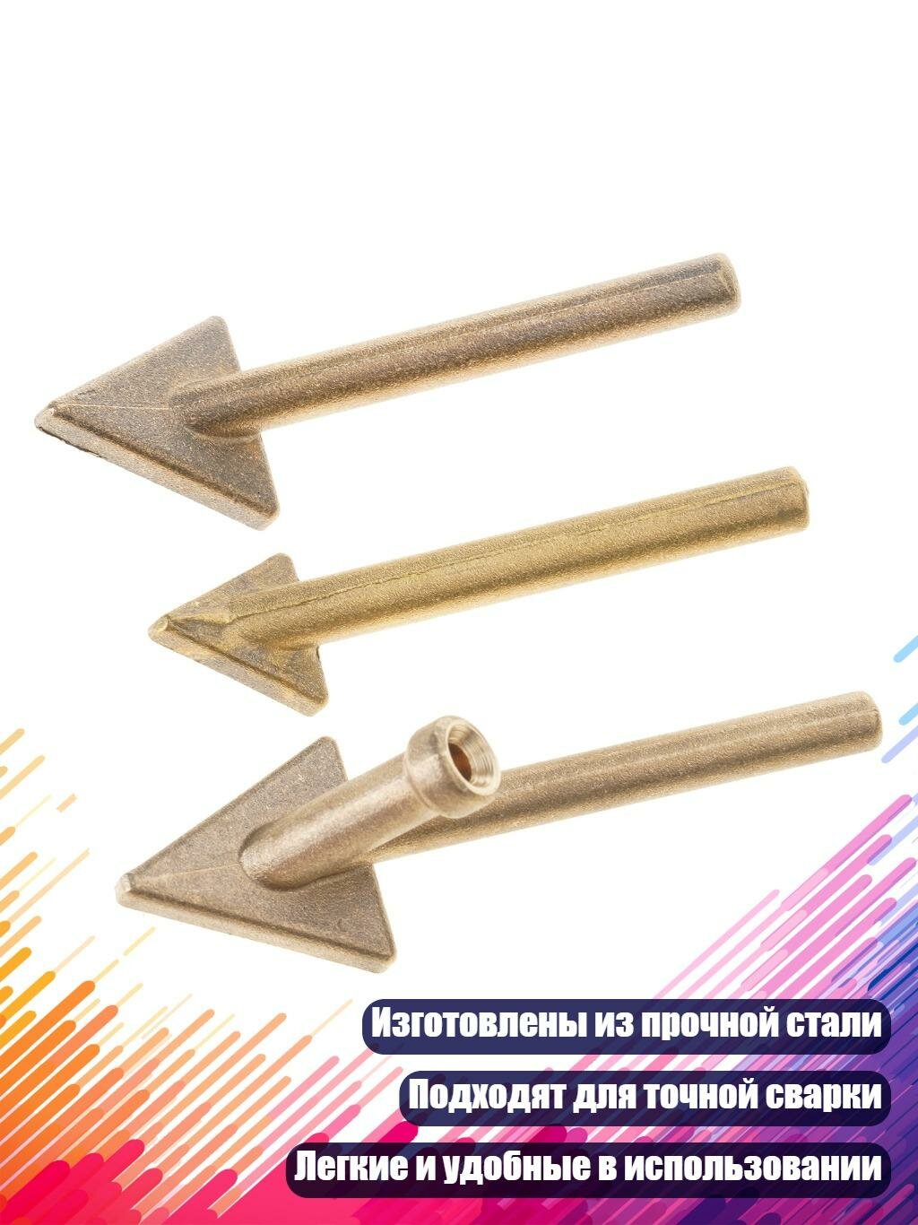 Наконечники для паяльника, 3/4 шт, набор из 3 частей