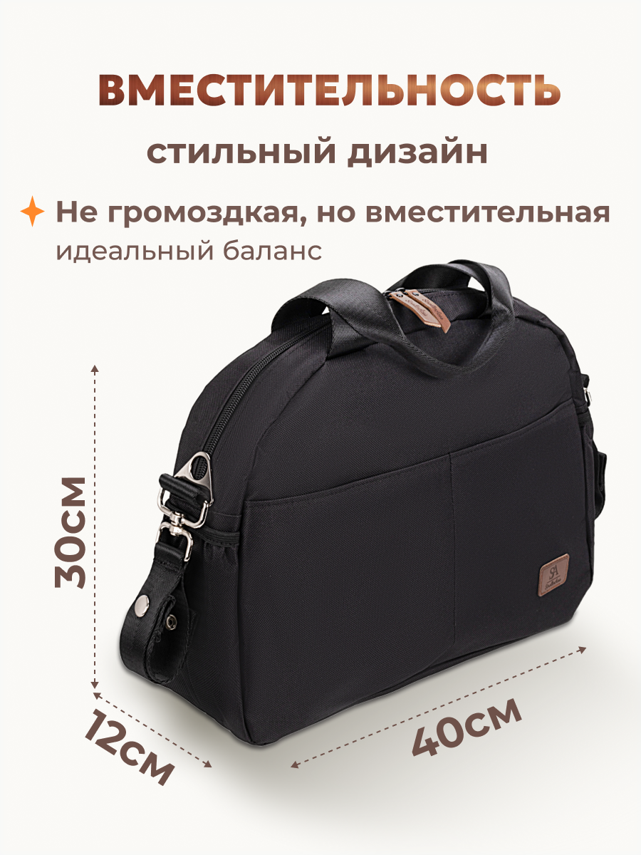 Сумка на коляску StrollerAcss с креплениями, непромокаемая, 2 термокармана, чёрная стильная — фото 1