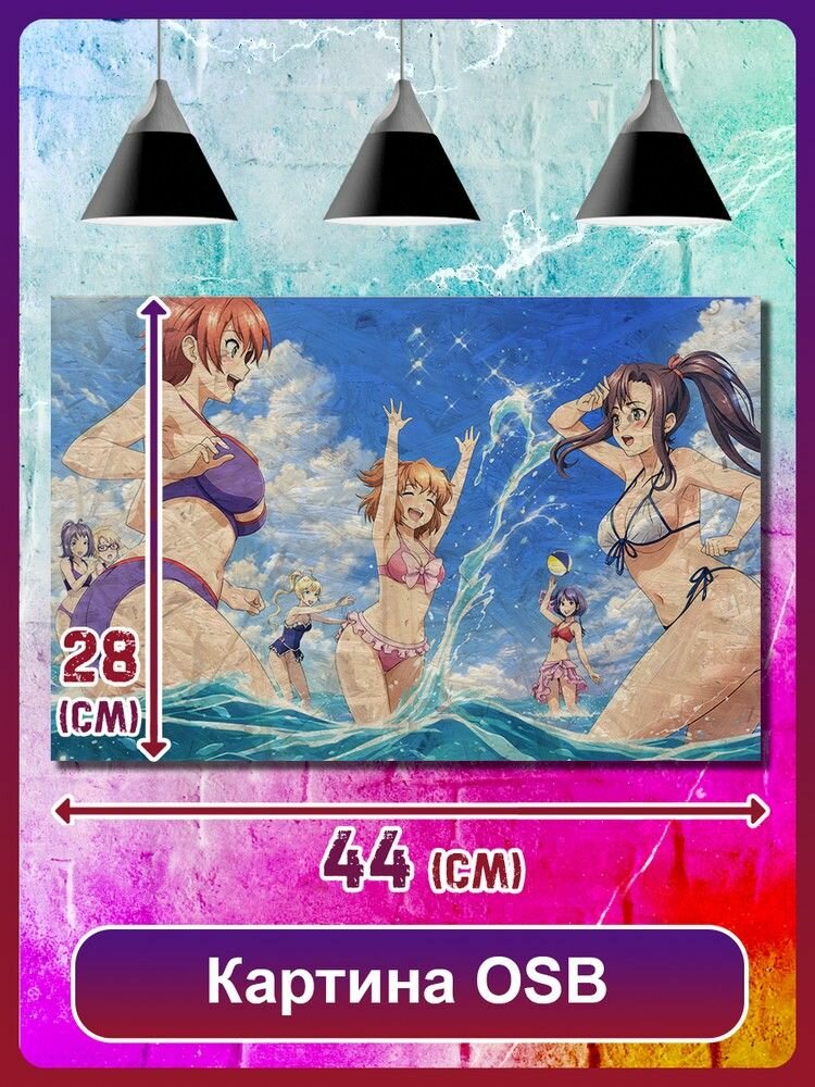 Картина интерьерная на рельефной доске ОСП аниме Необъятный океан (Grand Blue, Иори Китахара) - 12512206