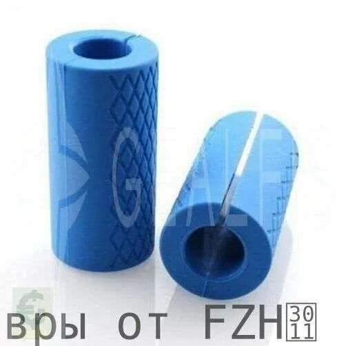 Гриф гантельный