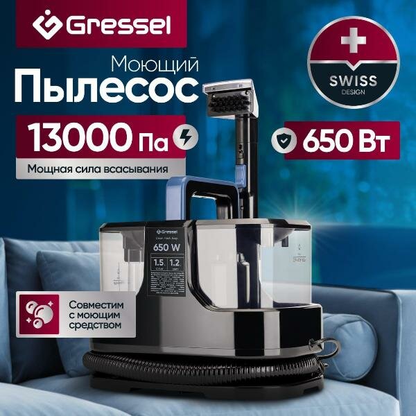 Пылесос моющий Gressel GVC-7311