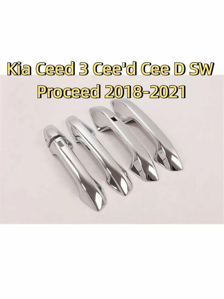 Ручка дверная автомобильная, арт. RHD для Kia Ceed 3 Cee'd Cee D SW Proceed 2018-2021, хромированная накладка на дверную ручку автомобиля из углеродного волокна, наклейка, аксессуары для стайлинга, 1 шт.