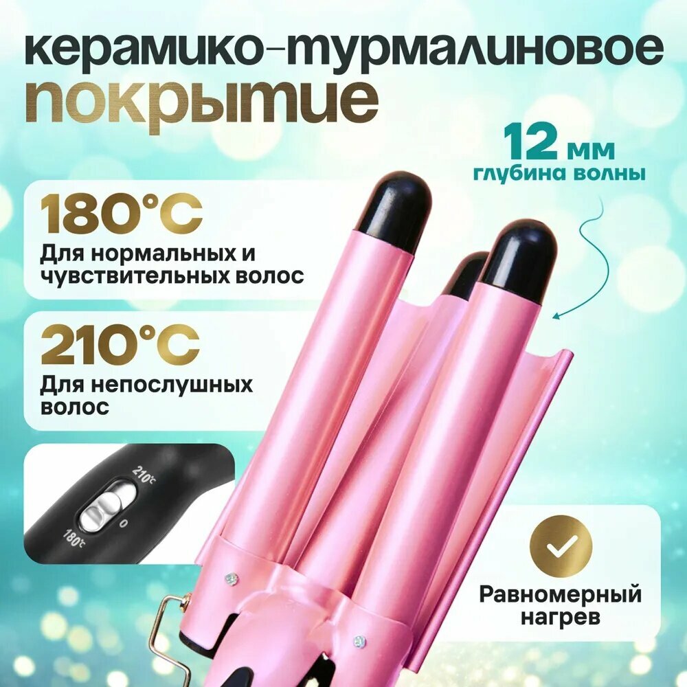 Плойка — фото 1