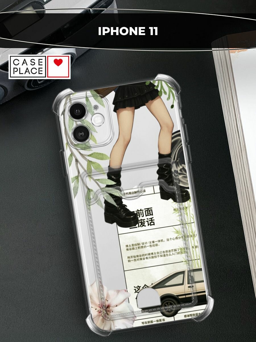 Чехол на Apple iPhone 11 (Айфон 11) с картой и принтом Стильная японская подборка