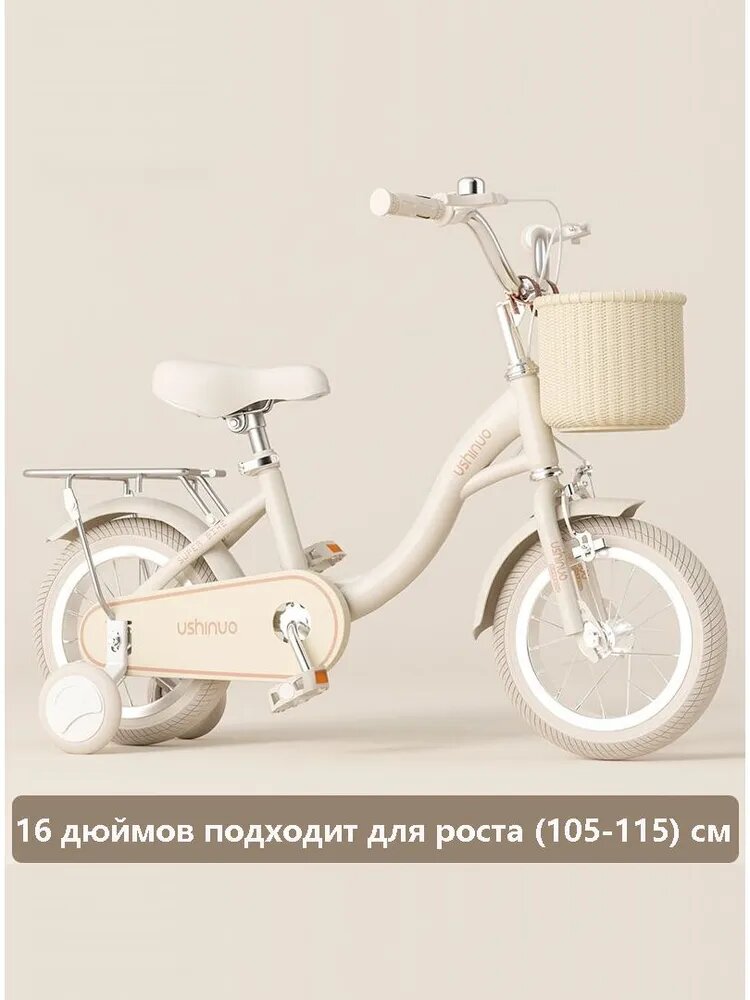 Детский велосипед Ushinivo 16 дюймов, унисекс, белый кофейный, стальная рама, с боковыми колесами