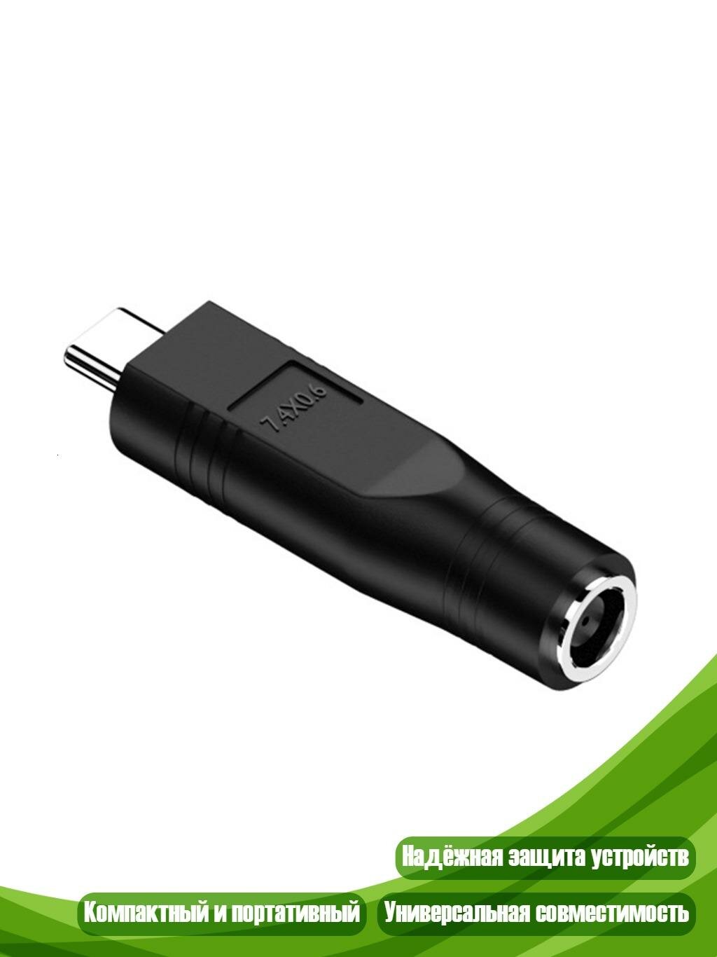 Тип C PD 100W Зарядка адаптера разъем быстрого передачи мощности для мобильного устройства, - PD L