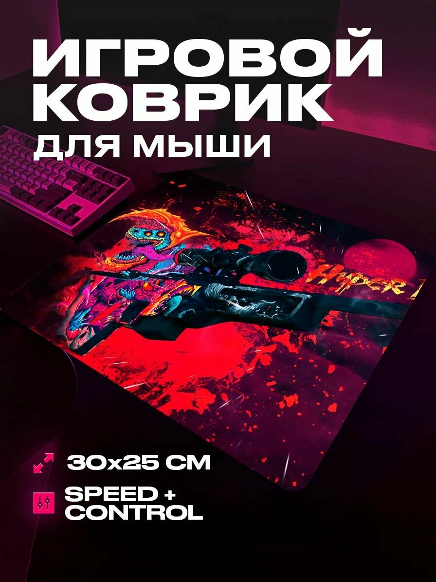 Коврик для мыши большой игровой CS 30 на 25 аниме