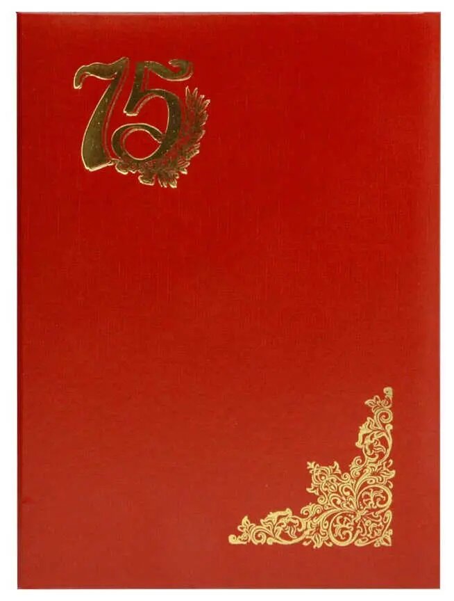 Папка адресная "75 лет" красная, А4, бумвинил, пухлая