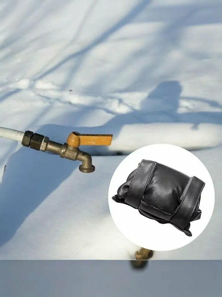 Утеплитель для крана и трубы, защитный чехол от замерзания, зимняя теплоизоляция для наружных водопроводных кранов, для дачи и частного дома