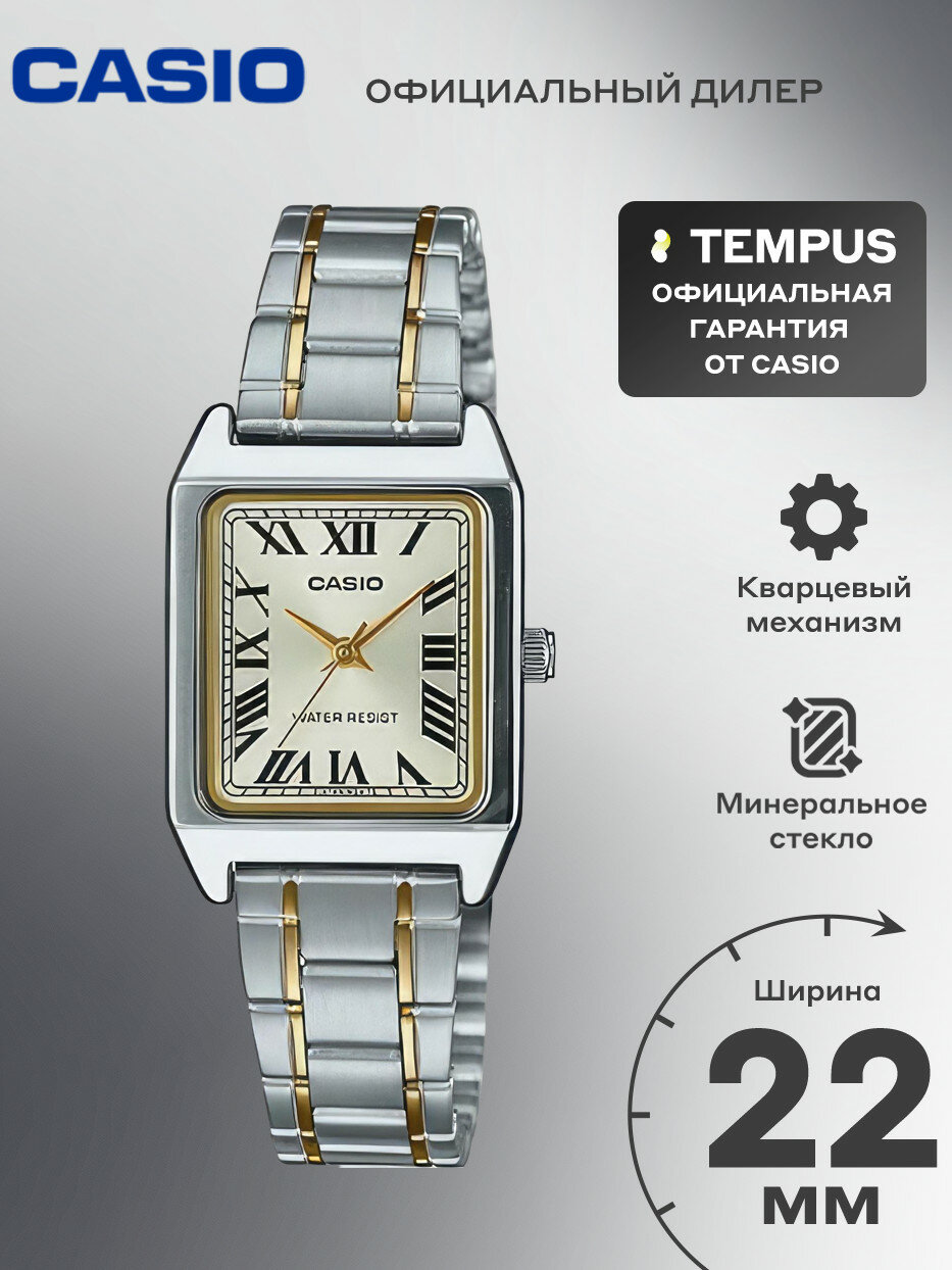 Наручные часы Collection