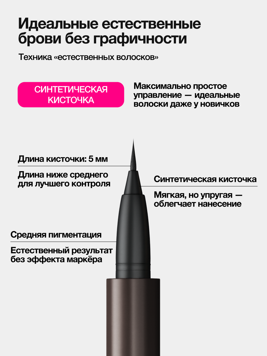 Лайнер для бровей PUSY Gray black, черно-серый, с аппликатором — фото 1