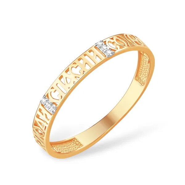 Кольцо, красное золото, 585 проба, фианит