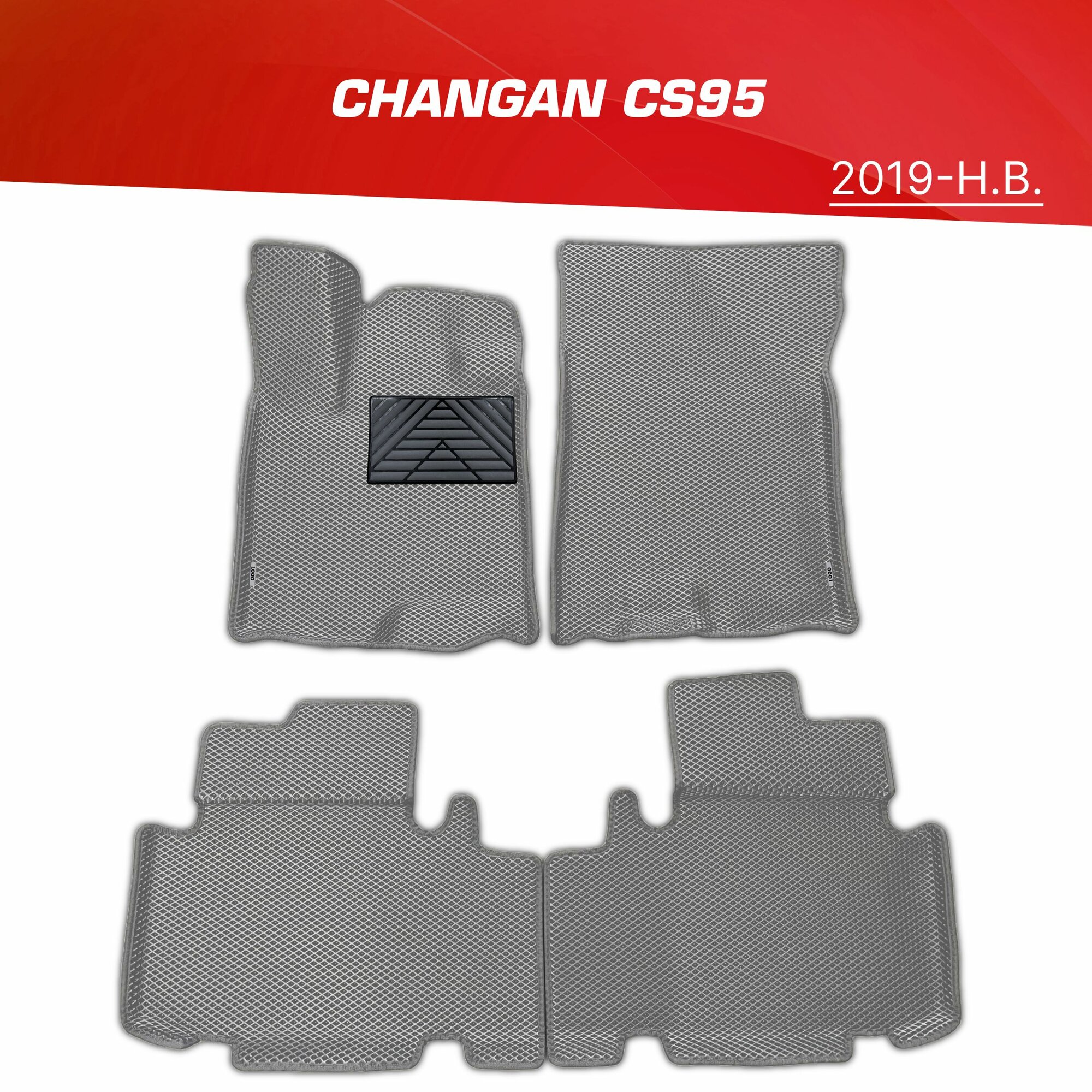 Коврики EVA 3D с бортами Changan CS95 (2019-н. в.) с подпятником + 2 логотипа / ковры ЕВА 3д с бортиками Чанган КС95 (2019-н. в.)