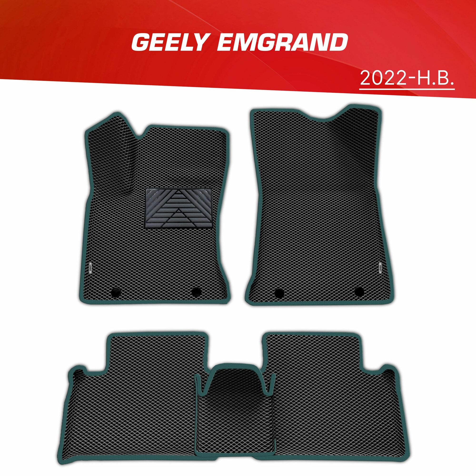 Коврики EVA 3D с бортами Geely Emgrand (2022-н. в.) с подпятником + 2 логотипа / ковры ЕВА 3д с бортиками Джили Эмгранд (2022-н. в. )