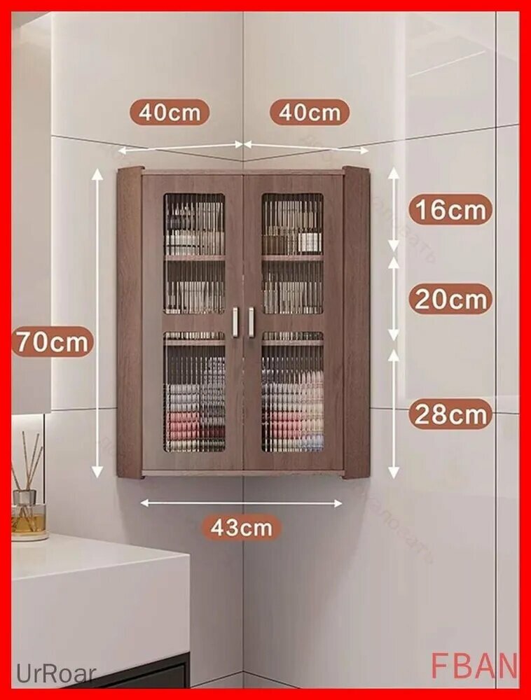 Шкаф для ванной, 40х25х70 см, Универсальный