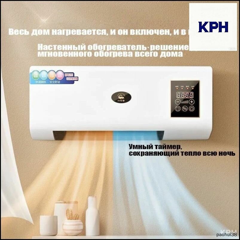 Эксклюзивный водяной калорифер