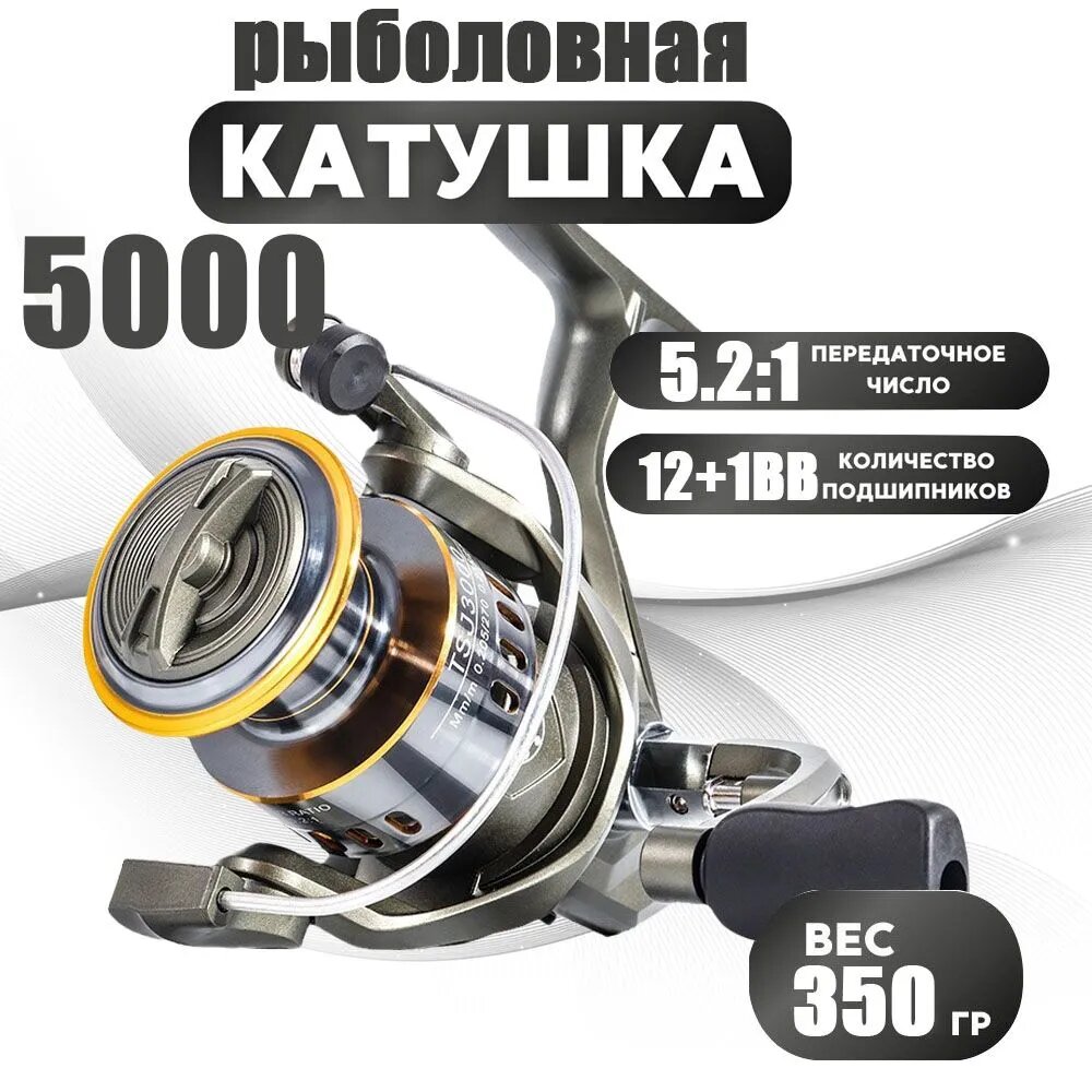Daiwa Катушка, диаметр катушки: 30 мм