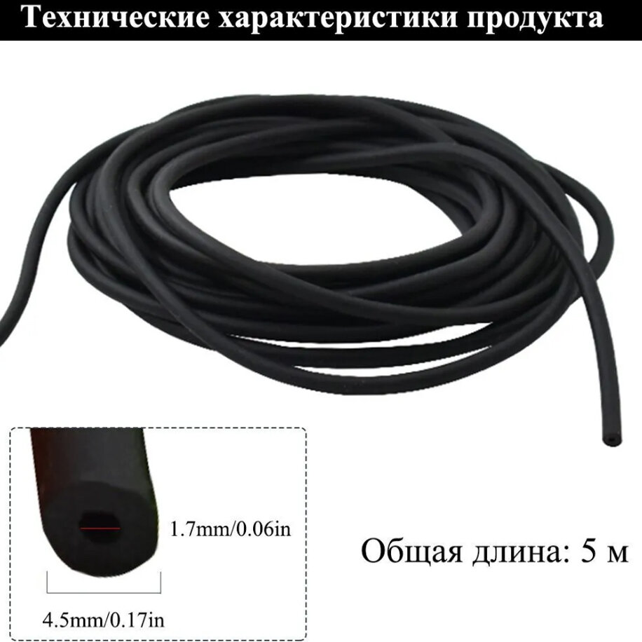 Резинка для рогатки — фото 1