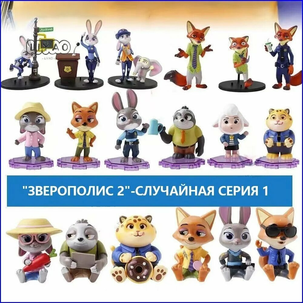Сумасшедший город животных, случайная коробка для слепых, 1 штука.