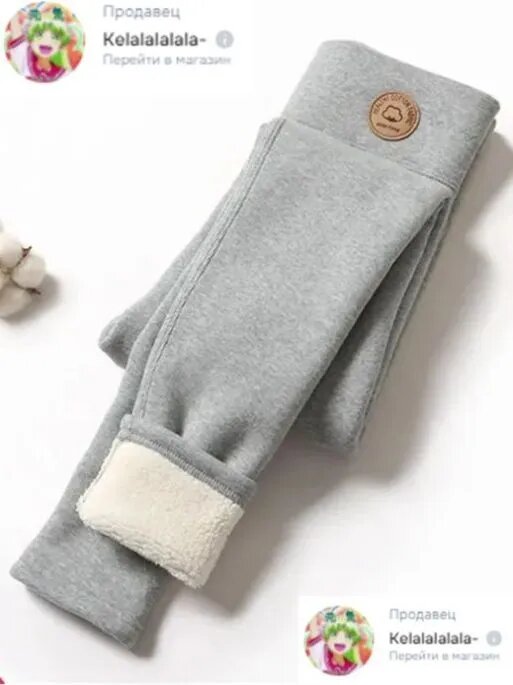 Легинсы Uniqlo