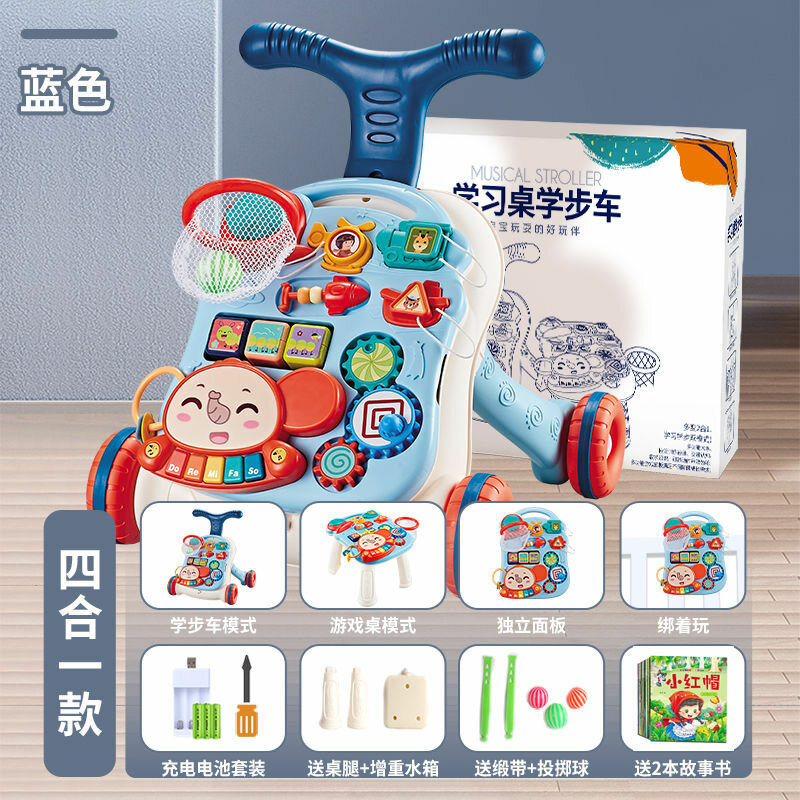 Детский ходунок-коляска, многофункциональный, против O-образных ног, обучающий ходьбе, игрушка для мальчиков и девочек