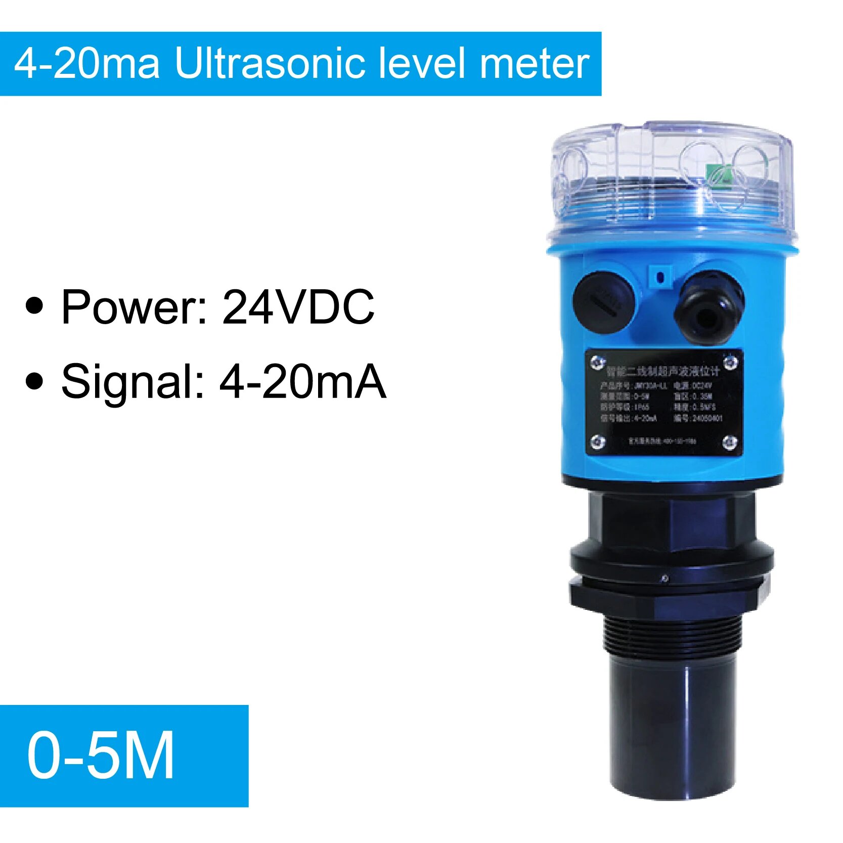 Интегрированный ультразвуковой уровнемер 4-20мА, цифровой датчик уровня воды, диапазон 0-10м, для резервуаров, очистки сточных вод, баков
