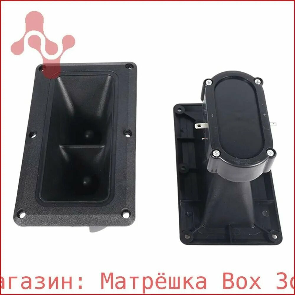1 Пара 150W Пьезо ВЧ Динамиков