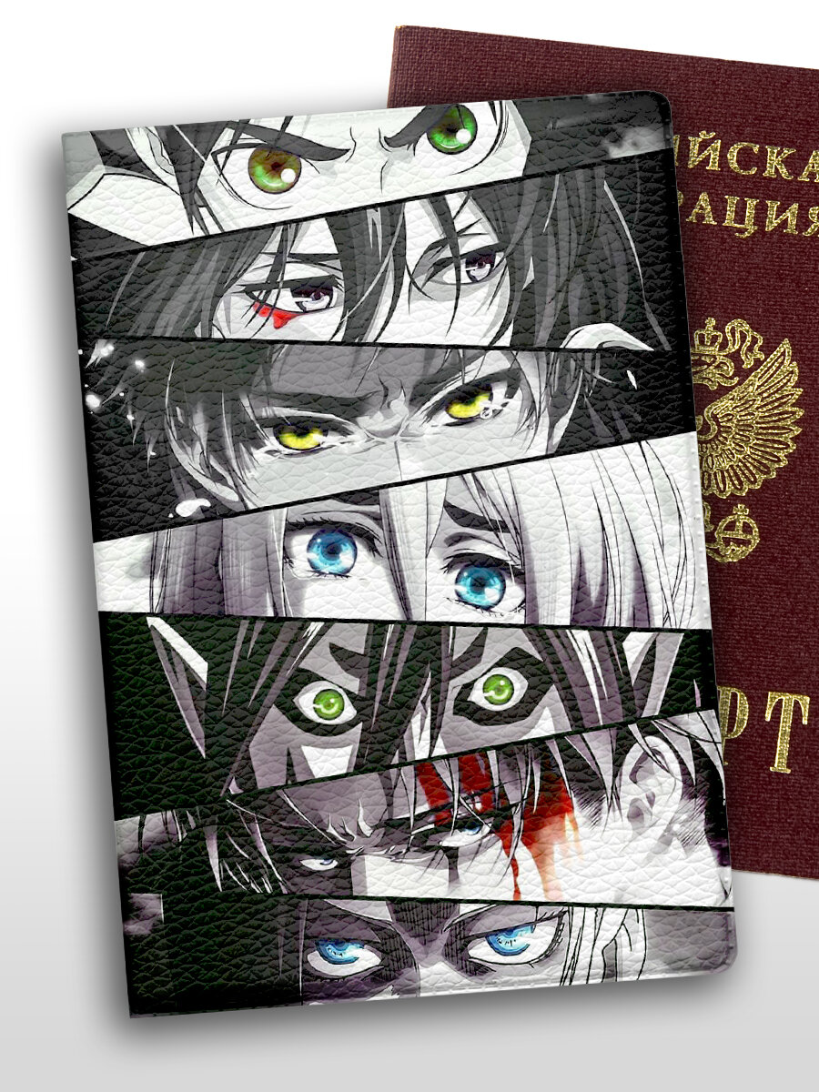 Обложка для паспорта