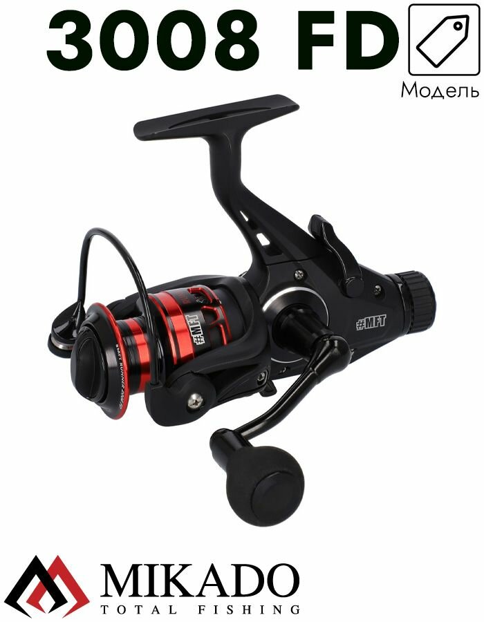 Катушка с байтраннером Mikado MFT RUNNER 3008 FD