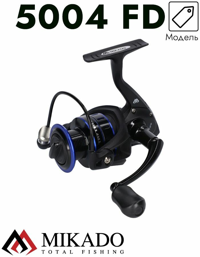 Катушка Mikado TRYTHON 5004 FD