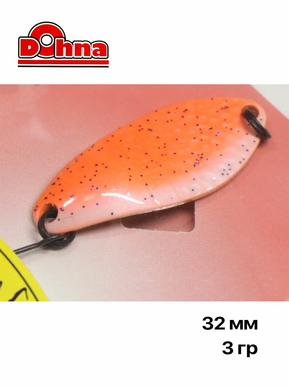 Блесна форелевая Angler'z System Dohna 3 гр, #SP6