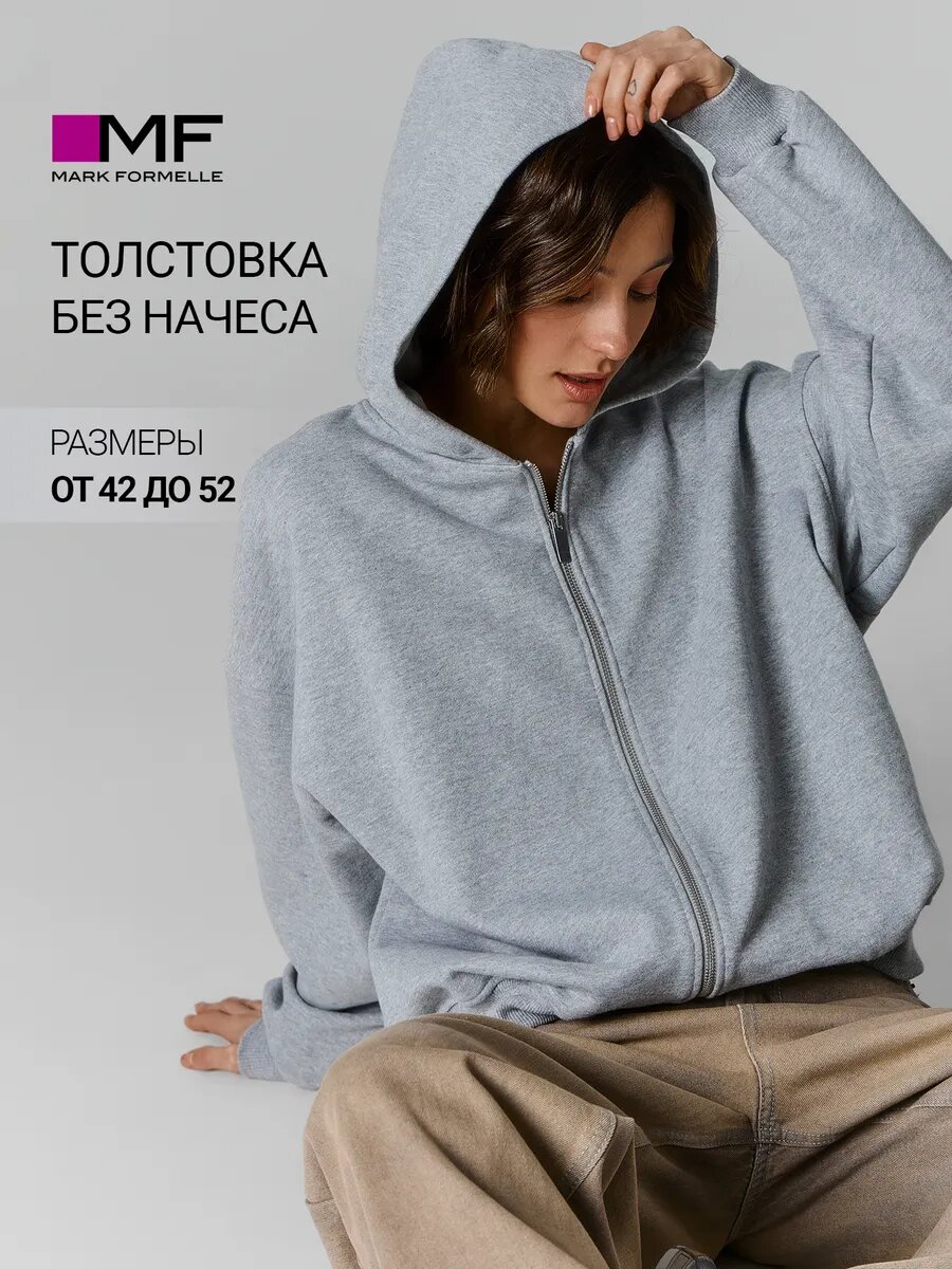 Толстовка для женщин