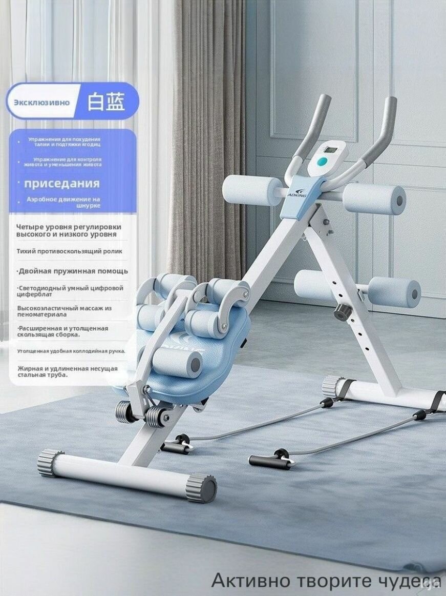 Скамья для пресса спортивная для дома, тренажер для живота и спины